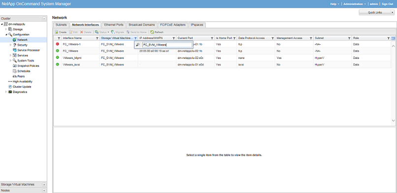 Arcserve UDP Console에 대한 SVM 저장소 배열의 배열 및 데이터 IP 찾기